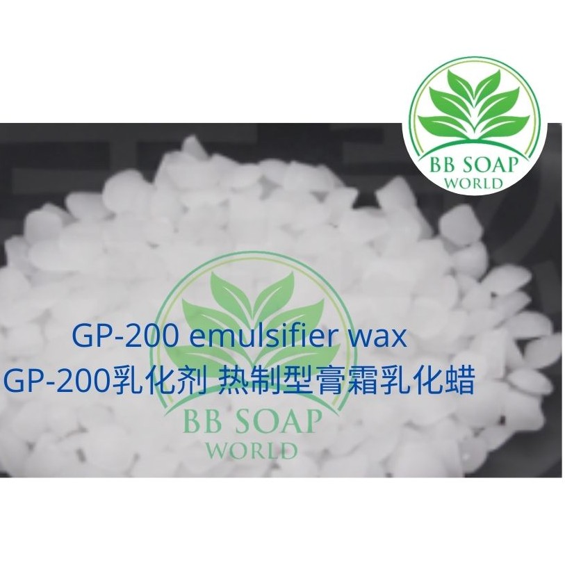 (Ready in melaka) GP-200 emulsifier hot type cream emulsifying wax GP ...